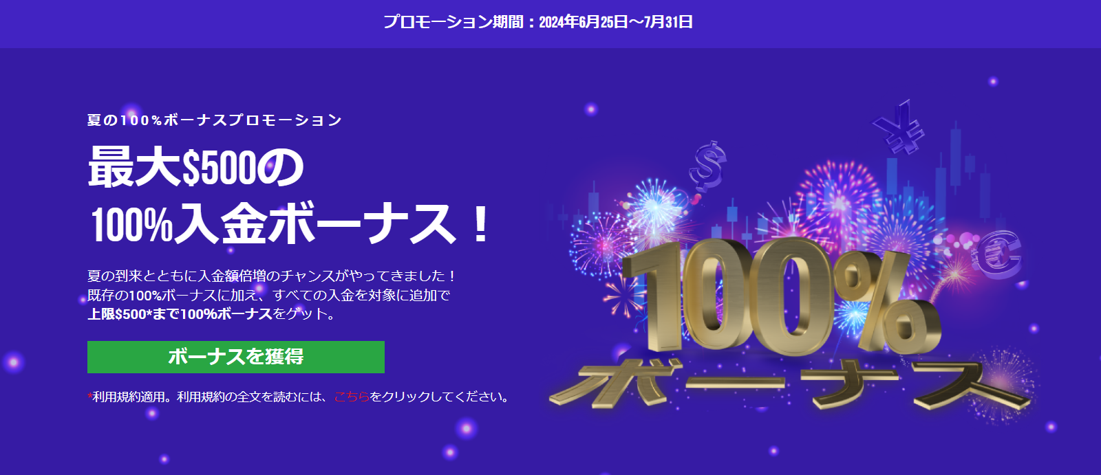 2024年7月1日~5日・錬☆金太郎の無料配布EA実績報告・FX自動売買・MT4 | EAで月30万円の副収入.com